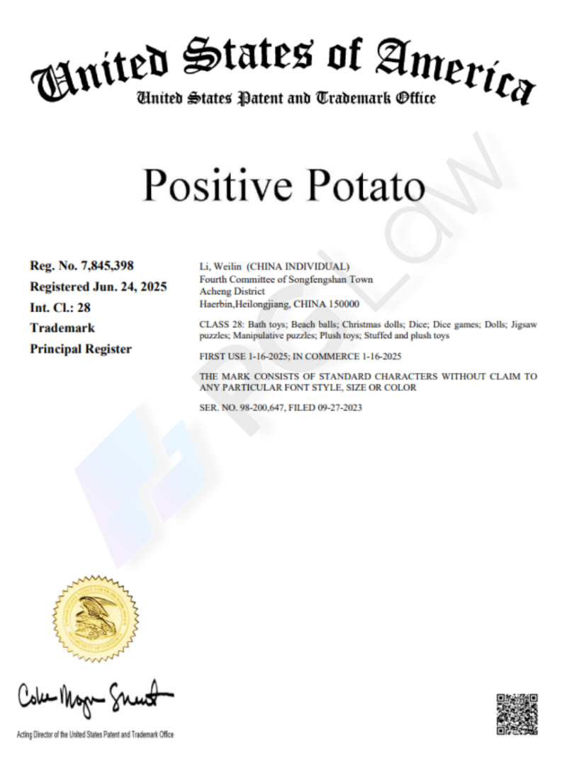 POSITIVE POTATO - PGPrints